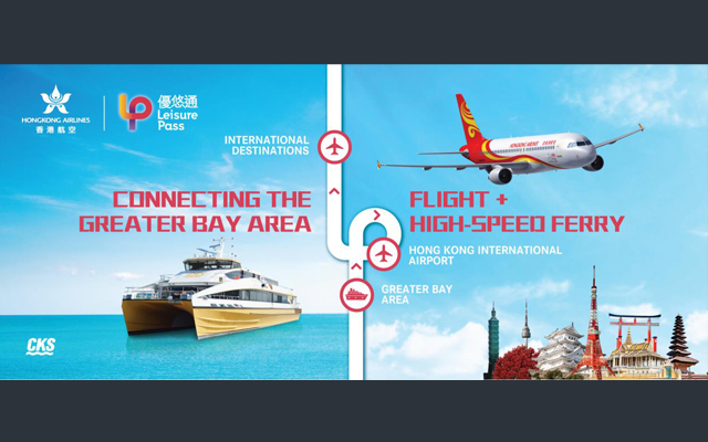 Hong Kong Airlines simplifies Greater China commute with new pass | TTG ...
